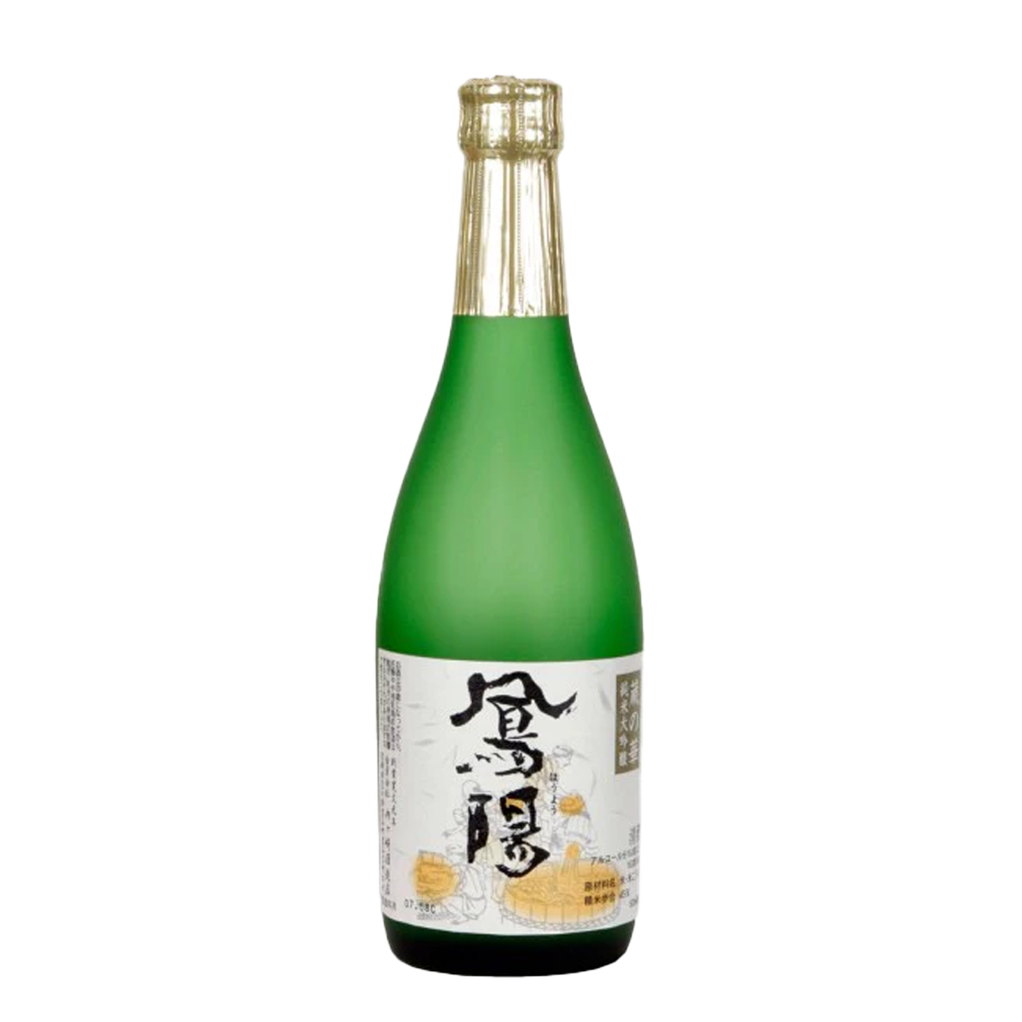 Hoyo Kura No Hana Fair Maiden Junmai Daiginjo 500ml Bottle – Bottles ...
